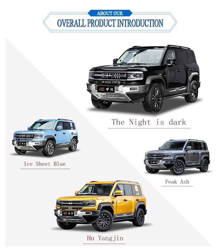 Byd Leopard 5 Byd Bao 5 Bye Equation Fangchengbao Formula Leopard ...