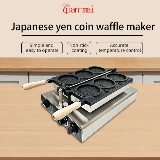 Stainless Steel Non-Stick 3 in 1 Gold Coin Waffle Maker