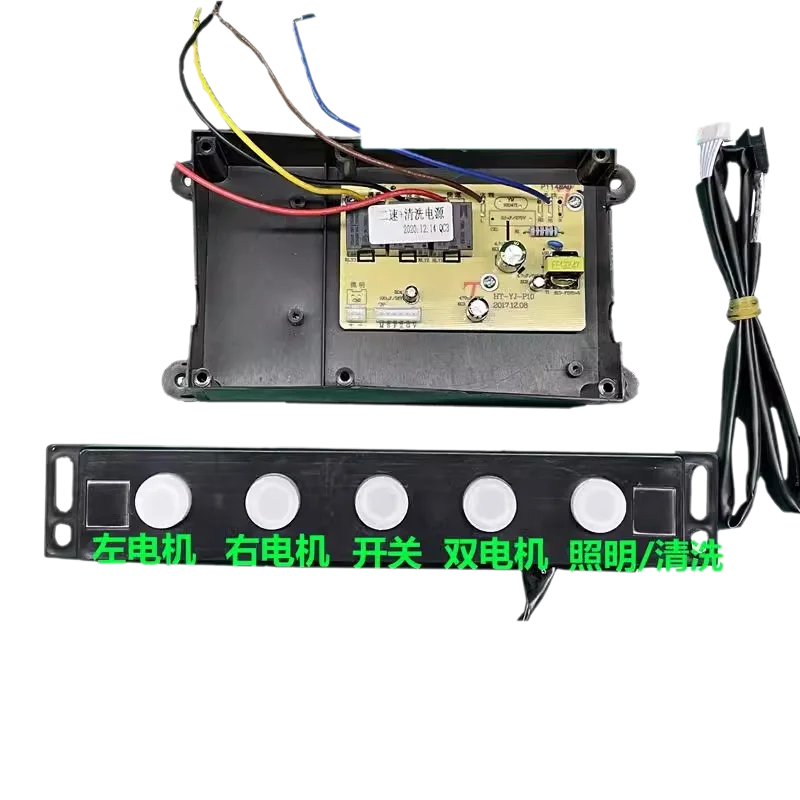 Switch Touch Button Control Panel Maintenance Board Universal Range ...