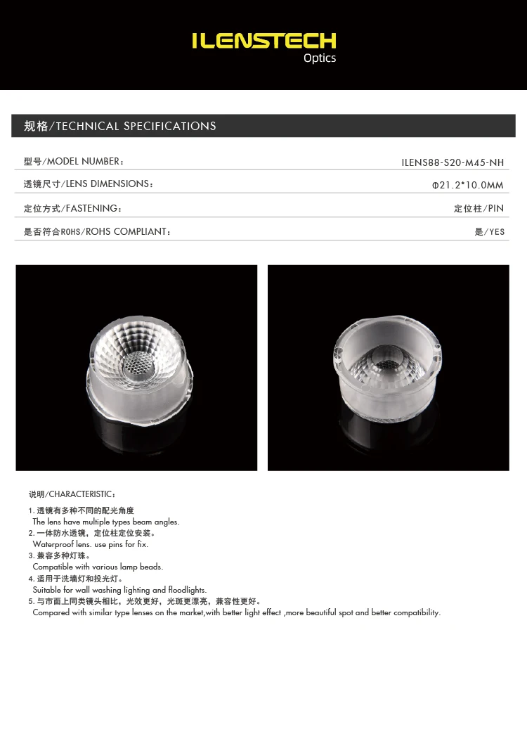 45 degree led lens /acrylic led optics 15mm led lance for outdoor ...