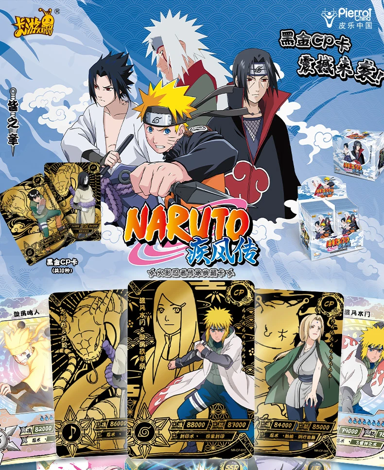 Kayou Narutoes Cards Tier 2.5 Wave 1 Wholesale Super Rare Original ...
