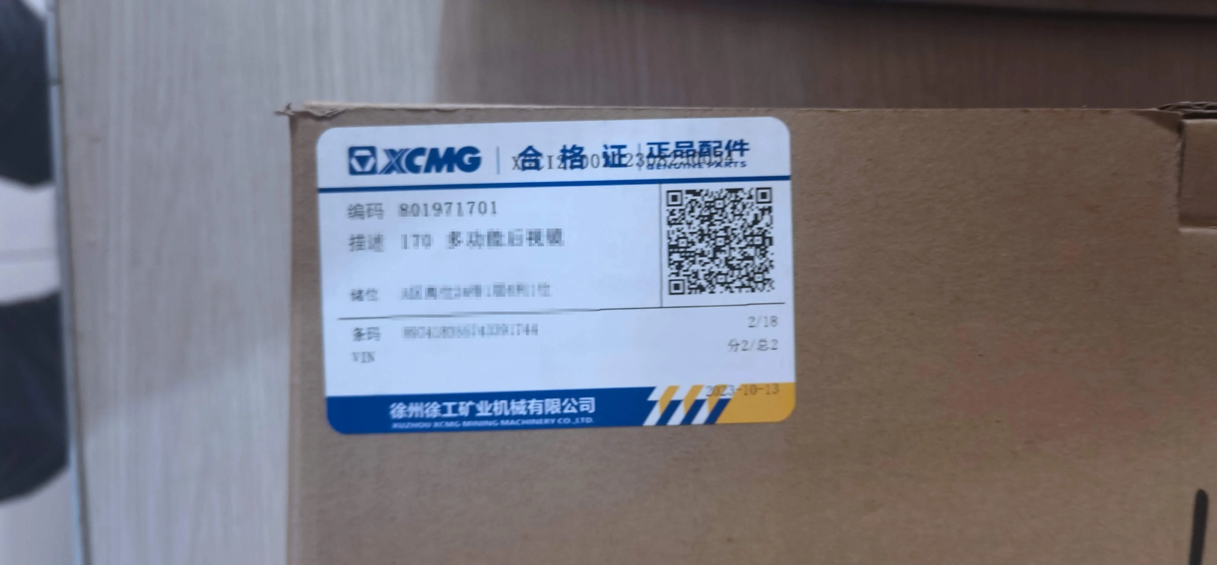 Xcmg Spare Part Mining Articulated Dump Truck Parts Xda40 Parts Rear ...