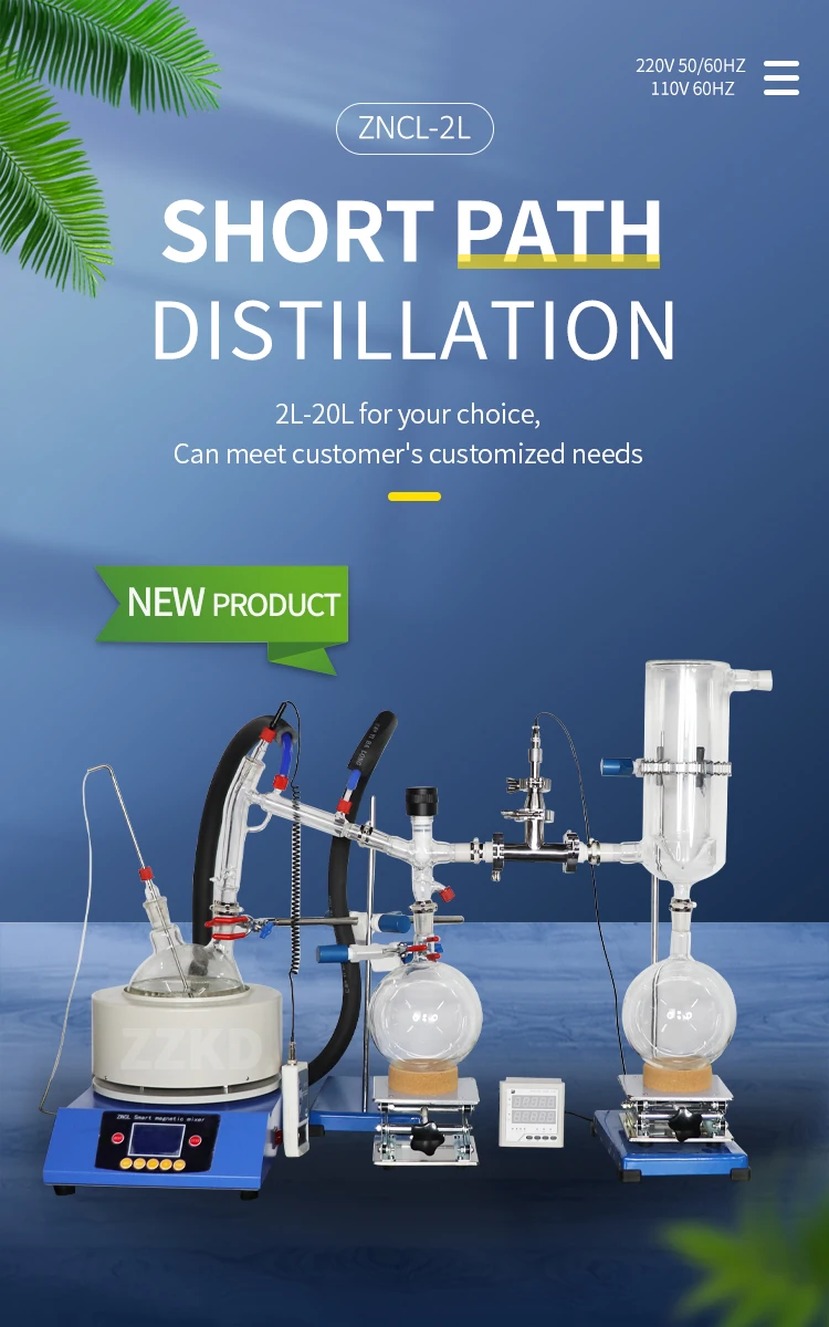lab 2l short path distillation glass laboratory alcohol distillation ...