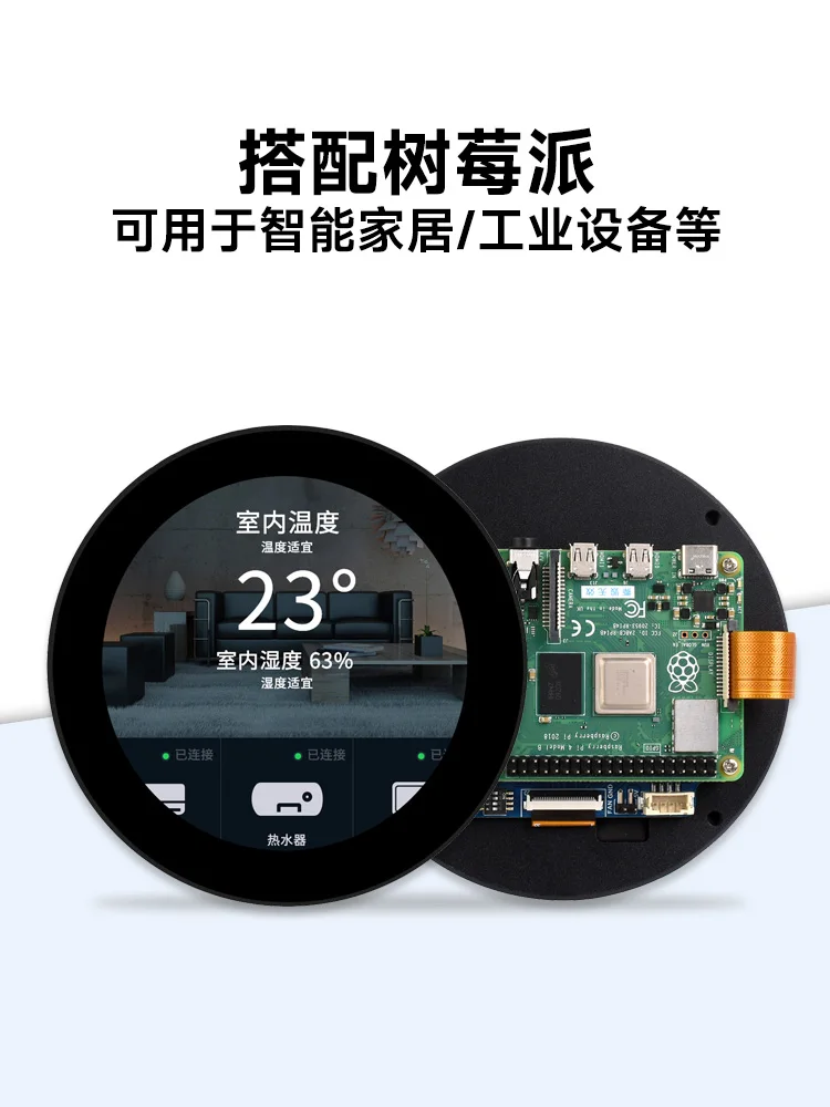 Raspberry Pi 2.8inch Round Tft Display With Mipi Dsi Interface - Buy ...