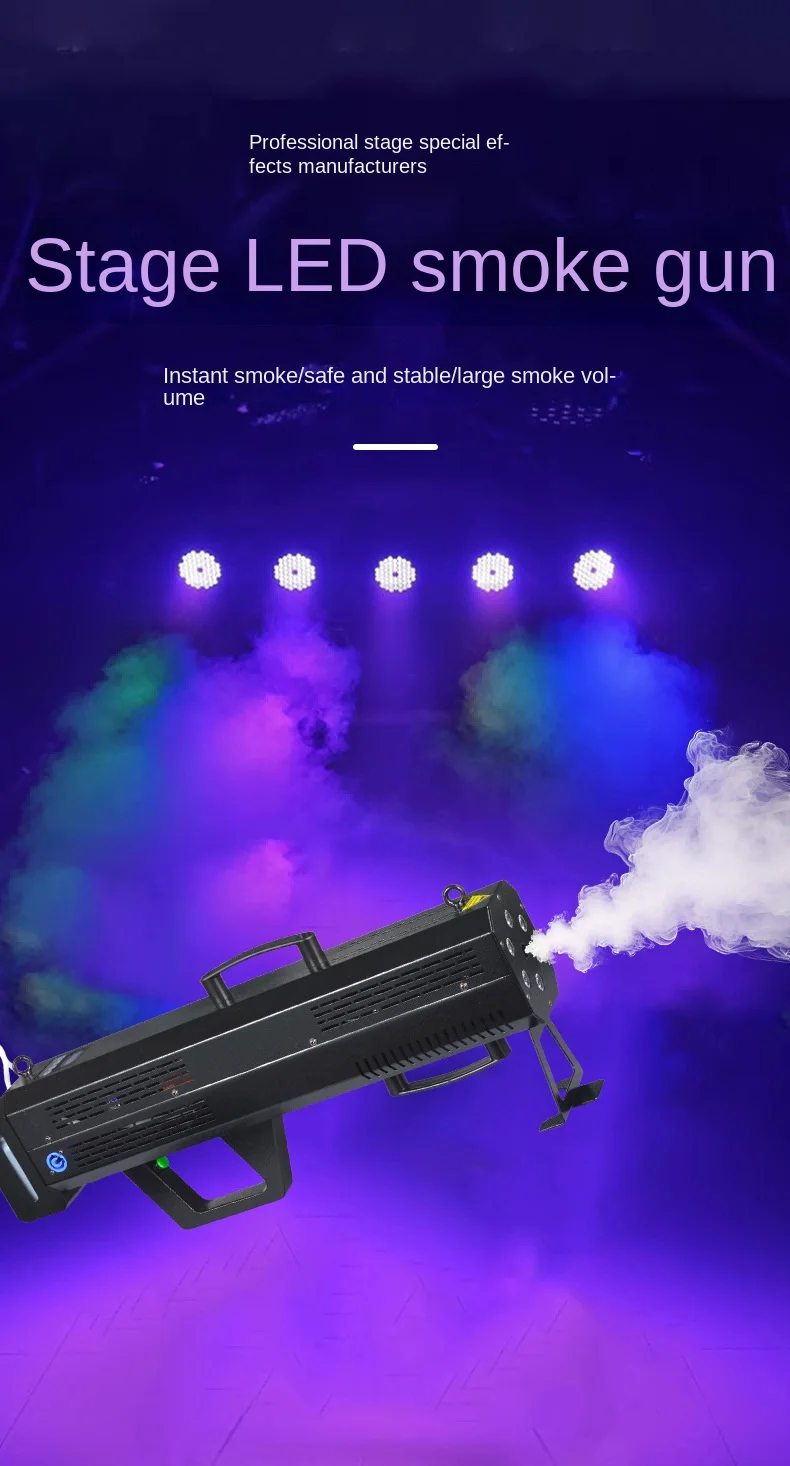 Portable DJ Handheld 1500W Smoke Spray Gun Metal Aluminium Material ...
