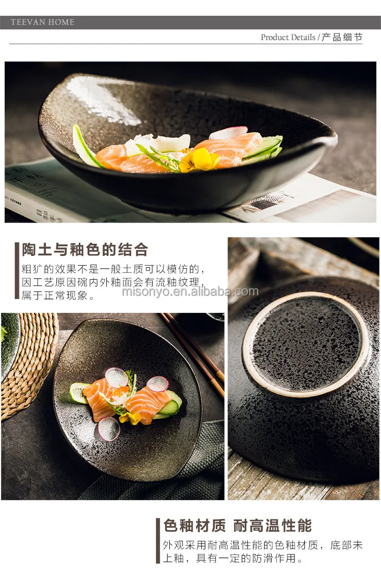 Japanese Ceramic Western Food Plate - Creative Olive Design