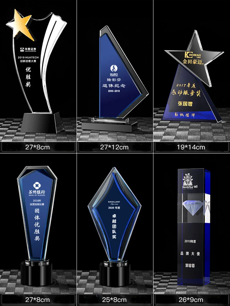 Shining Clear Blue Star Trophies - Customizable Sports Awards