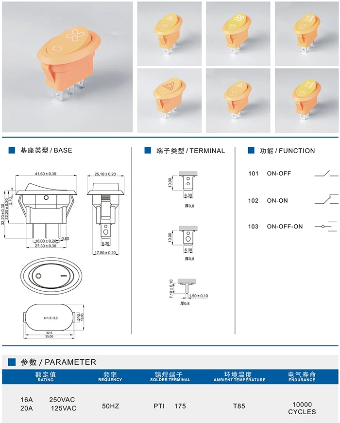 Multiple Models 2 Position Round Led Boat Kcd 1 Rocker Switch 3pin ...