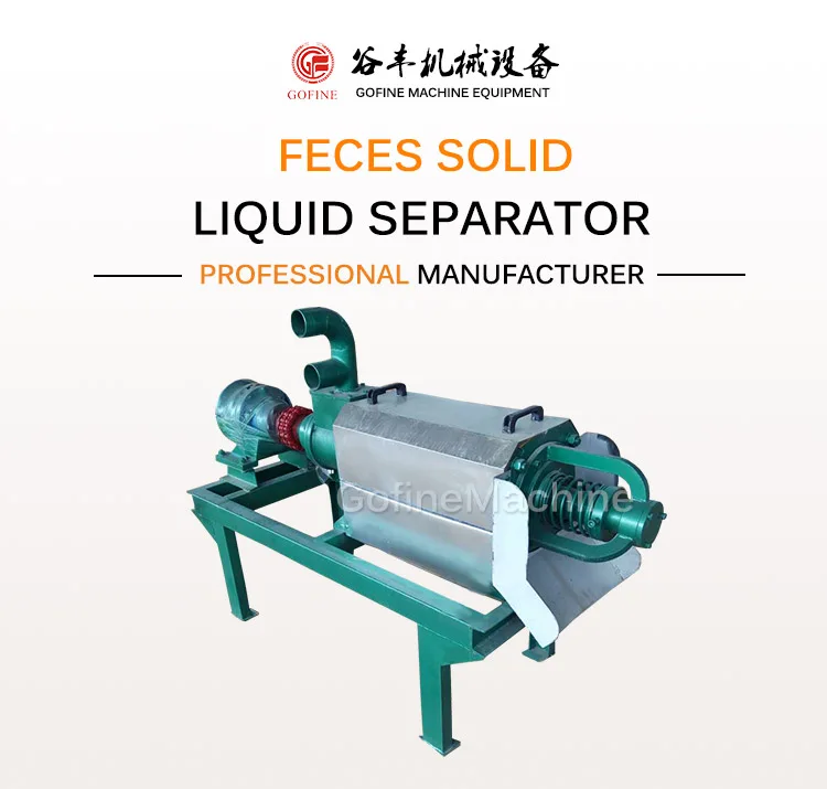 Spiral Extrusion Cow Dung Manure Separator Dewatering Machine For China - Buy China Dewatering ...