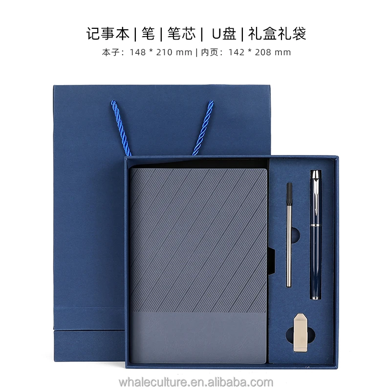 Customised Luxury PU Leather Business Notebook & Pen Gift Set