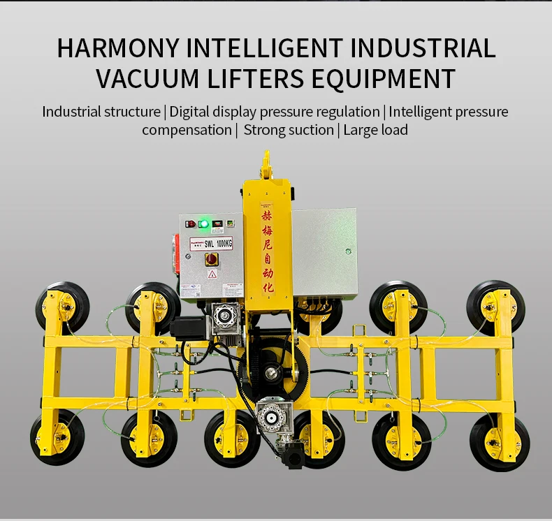 HMNLIFT Full Electric Operation Vacuum Lifter - 800KG Capacity