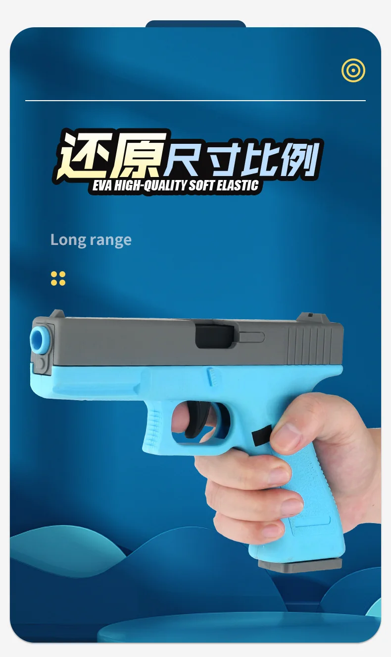 2023 Low Price Glock Soft Bullet Gun Simulation Pistol Toy Gun For Kids ...
