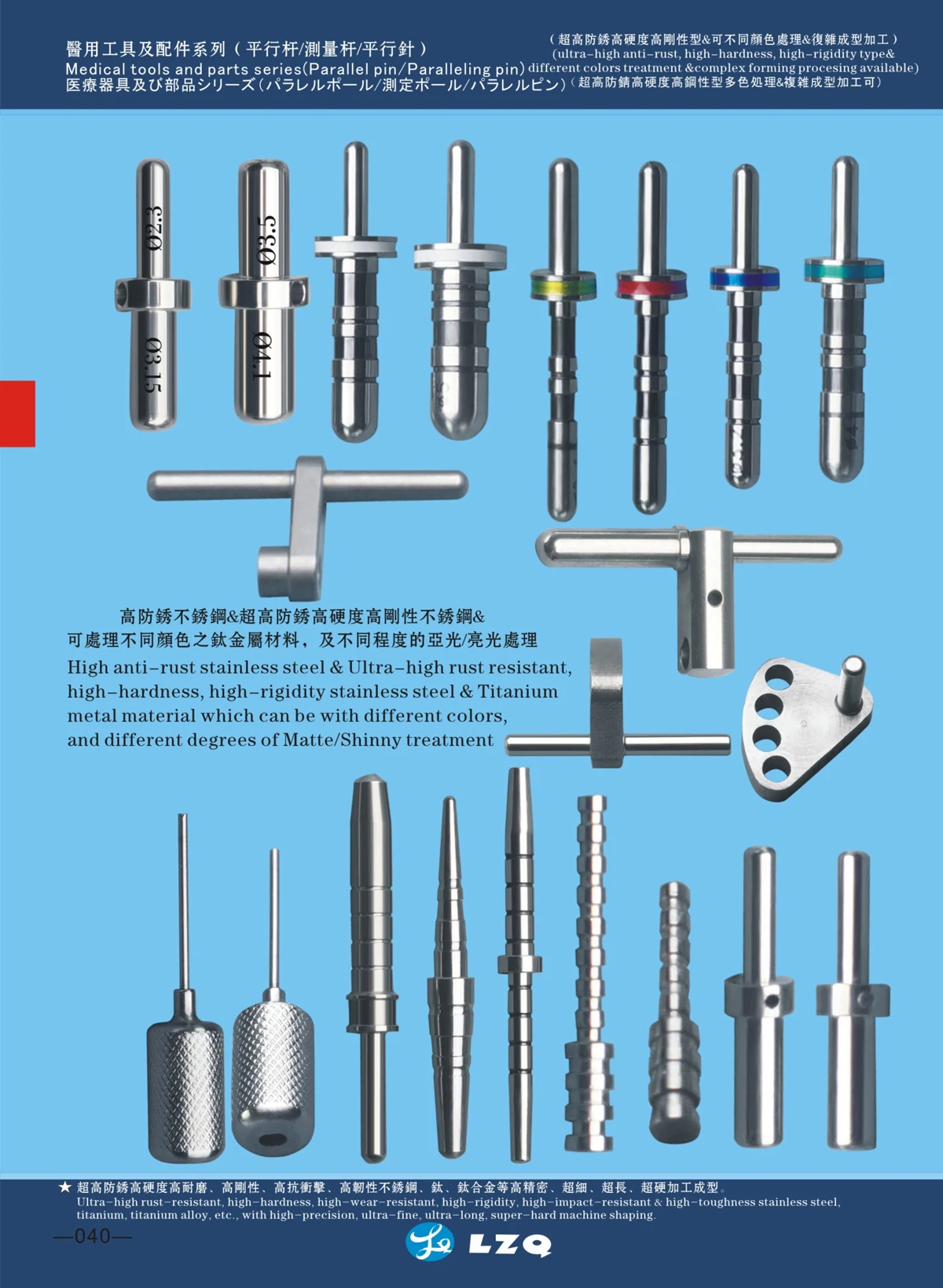 Medical Parallel Rod Medical Tripod Parallel Pins Parallel Indicator On ...