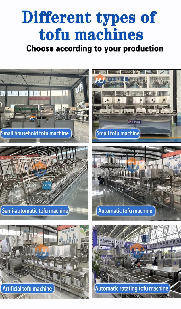 Industrial Automatic Tofu Press Production Line Soybean Processing ...