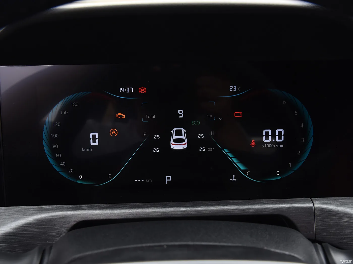 Changan CS35 Plus 2024 - Stylish 1.5T Compact SUV