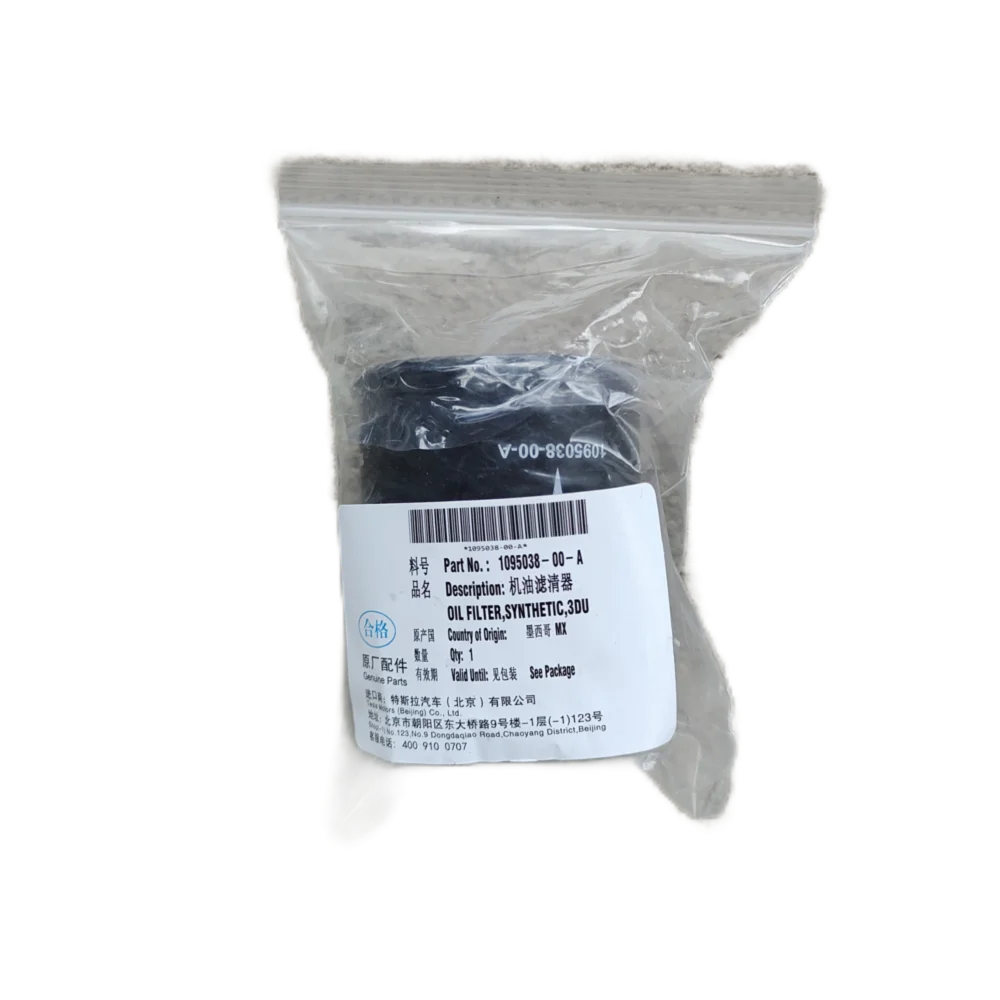 特斯拉model 3 2017-2021 1095038-00-a 1618882-00-a贝内尔机油滤清器 - Buy 1095038-00 ...