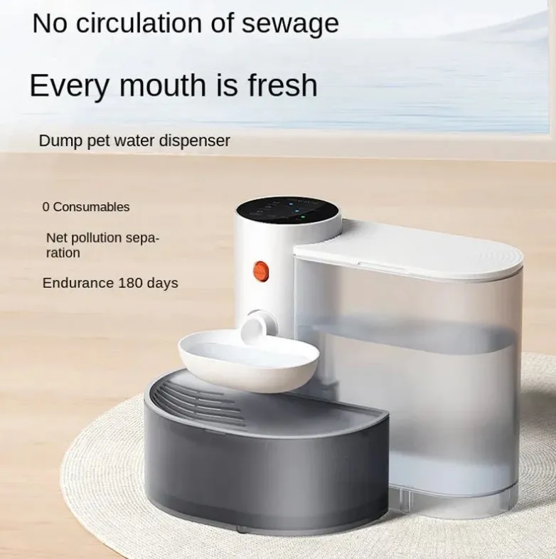 2000mAh Automatic Tilting Type Cat Water Fountain Pet Water Fountain ...