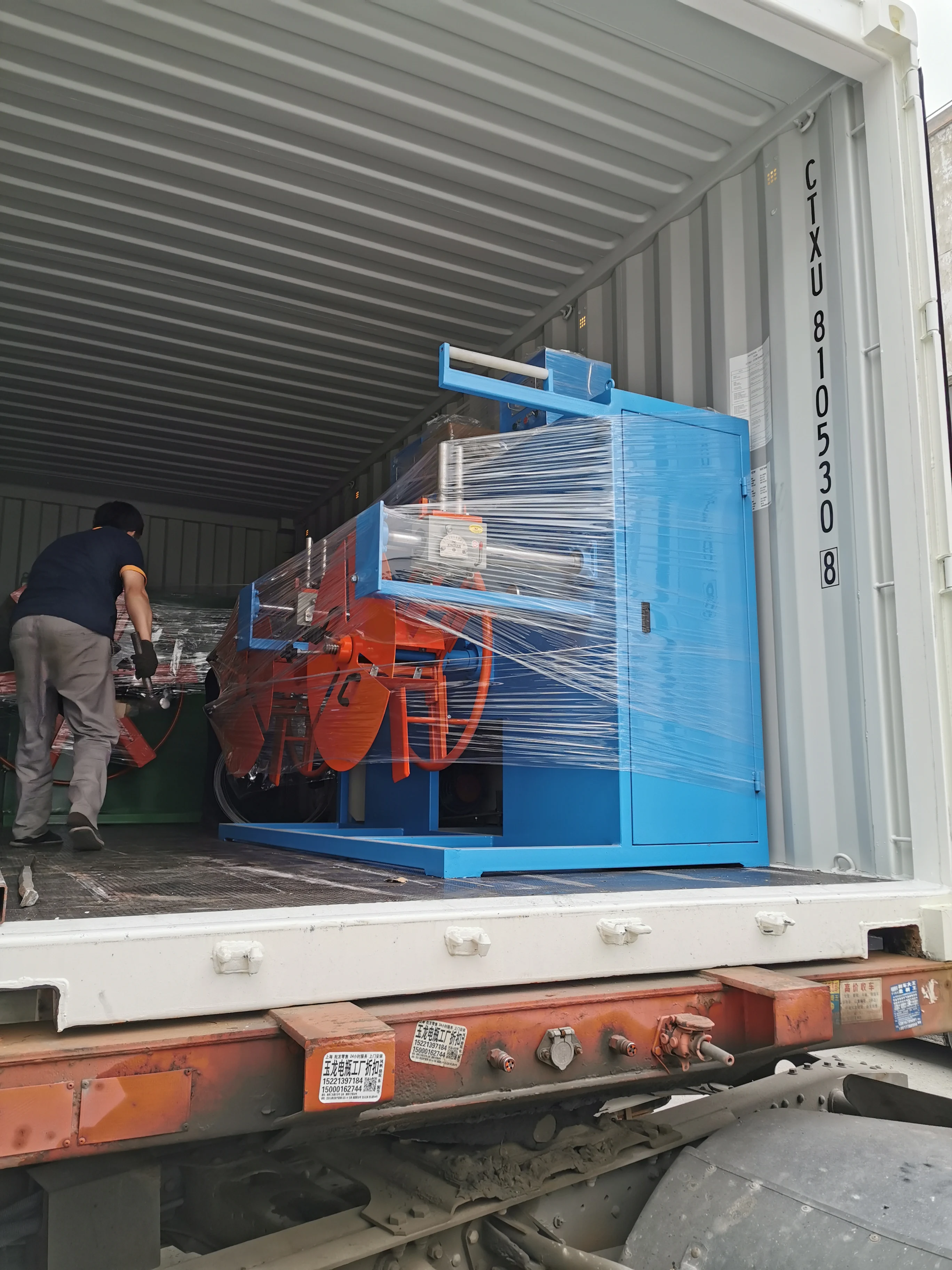 Shredder Machine Plastic Crinkle Paper Shredder Machine Meat Shredder ...