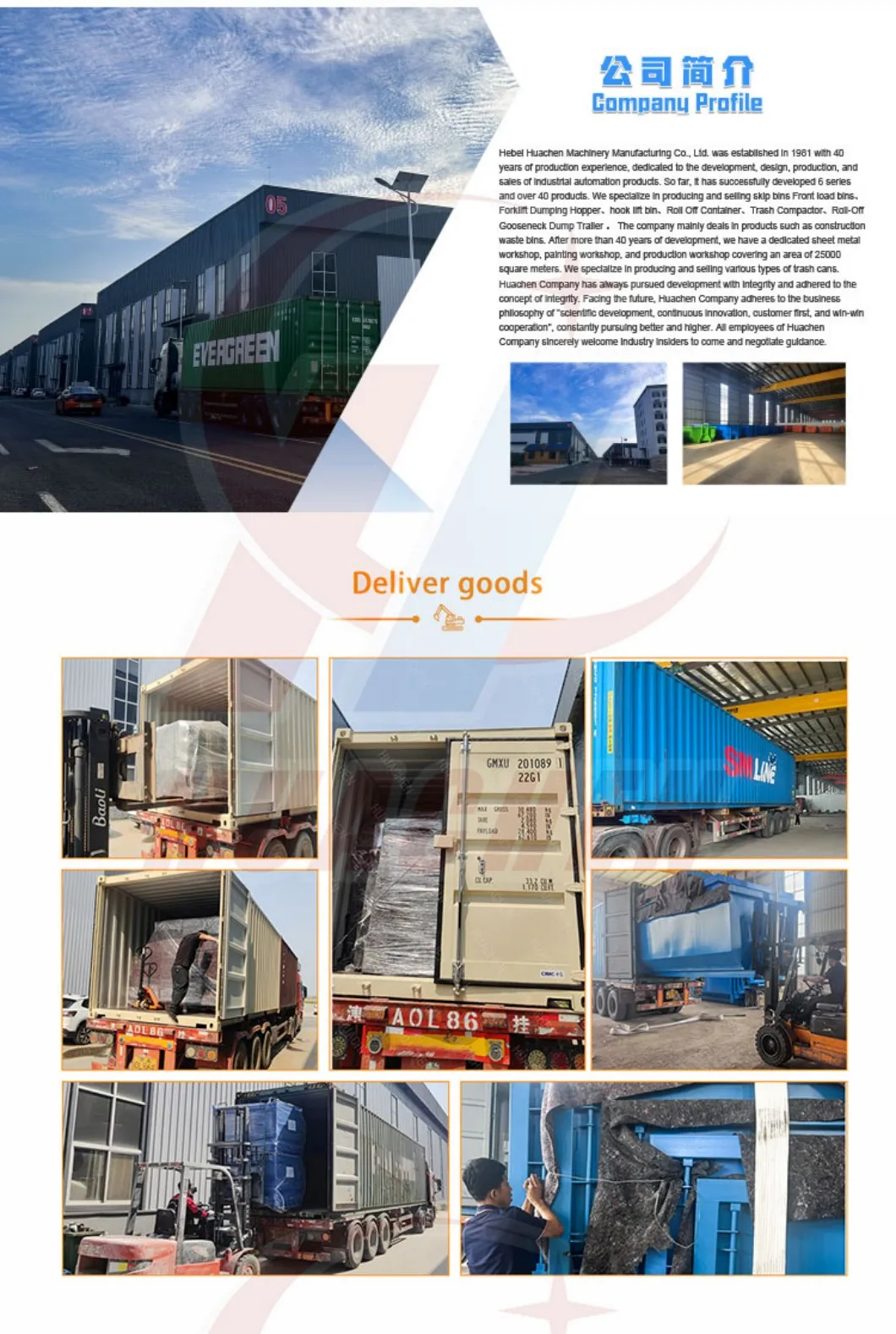 Mini Skip Loader Trailer Universal Loader Trailers Best Quality ...