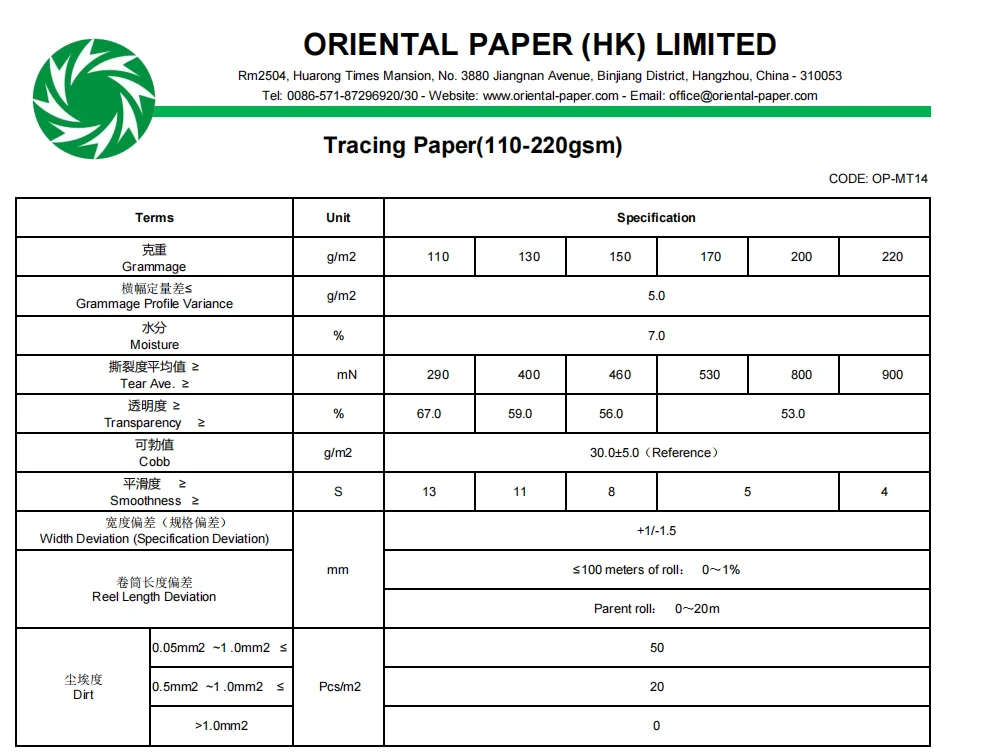 110-220g Tracing Paper Sheet Super White For Cad Drawing And Printing ...
