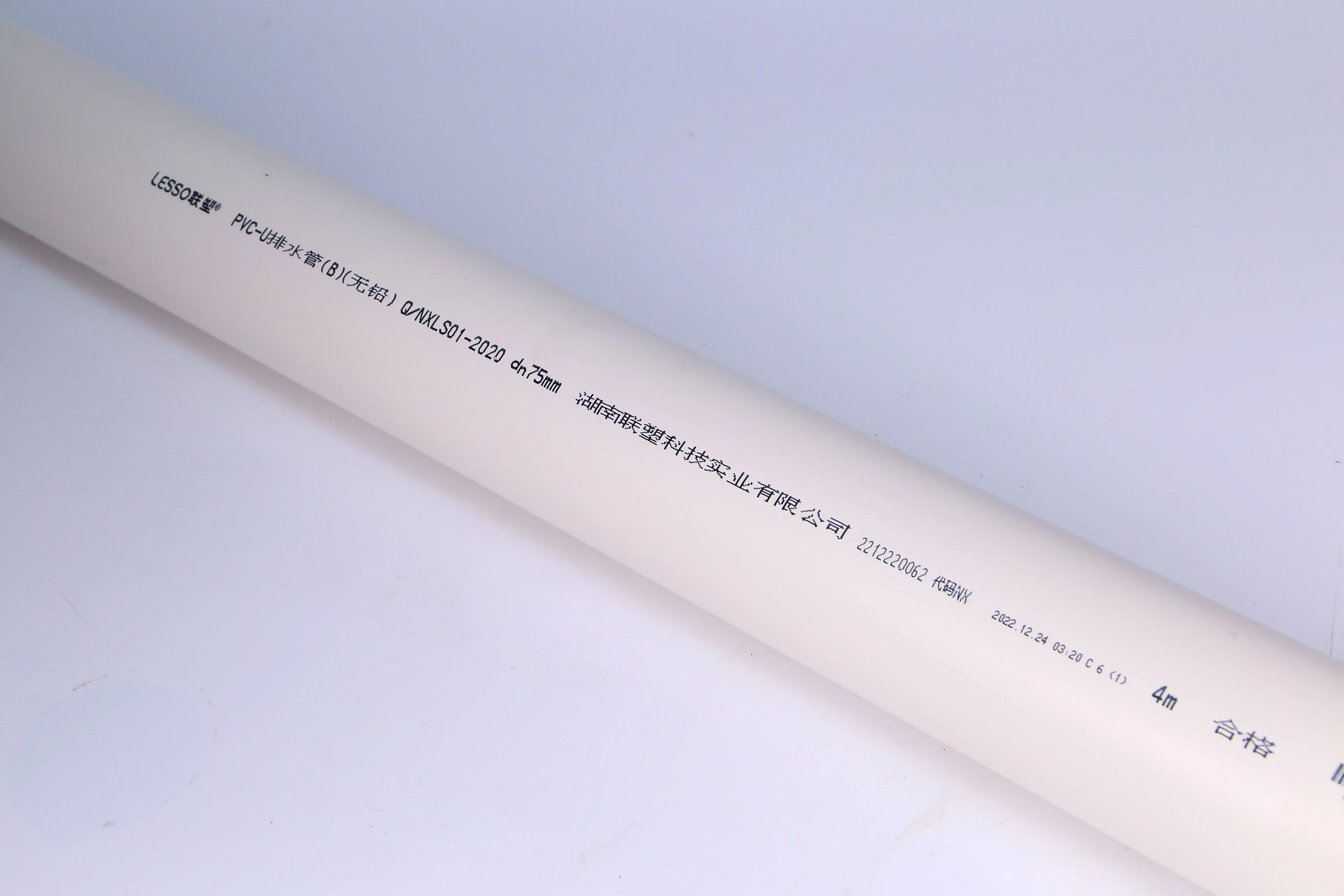 High Quality Hot Sale Pipe Weep Drainage Accessories Pvc-u Drainage ...