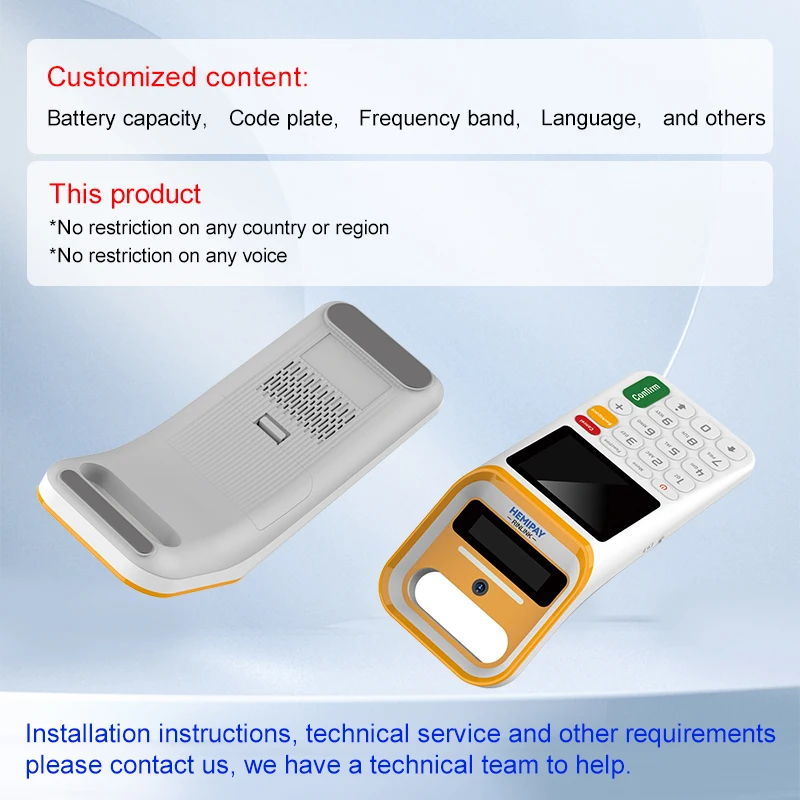 HEMIPEY Y88 QR Code Scanner - Dynamic POS Payment Solution