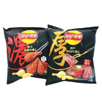 Taiwanese Kobe Steak,Korean Chili Sauce Fried Chicken Potato Chips ...