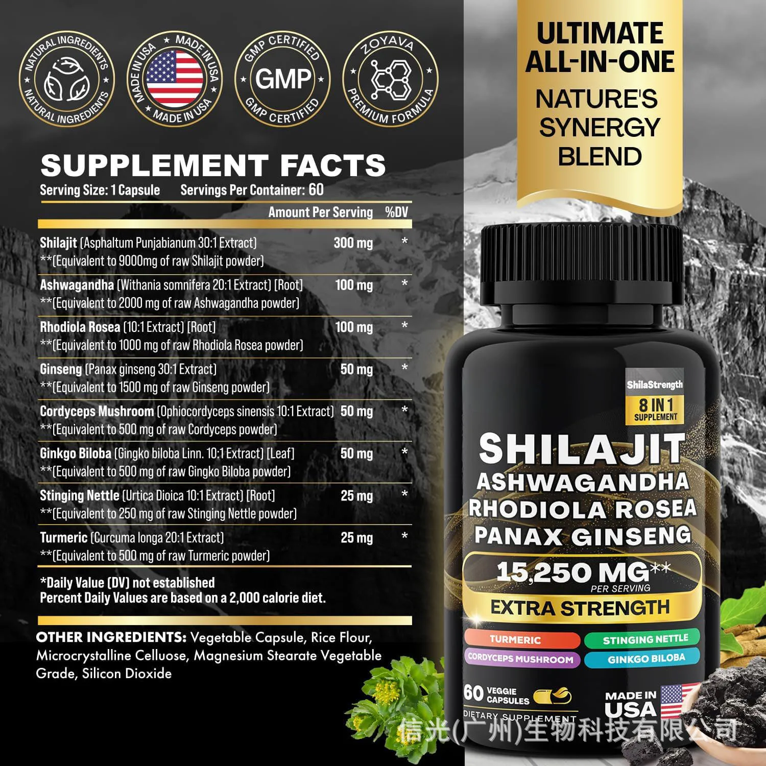 Oem Shilajit Capsule Himalayan Shilajit Resin Shilajit Extract Capsules With Ashwagandha ...