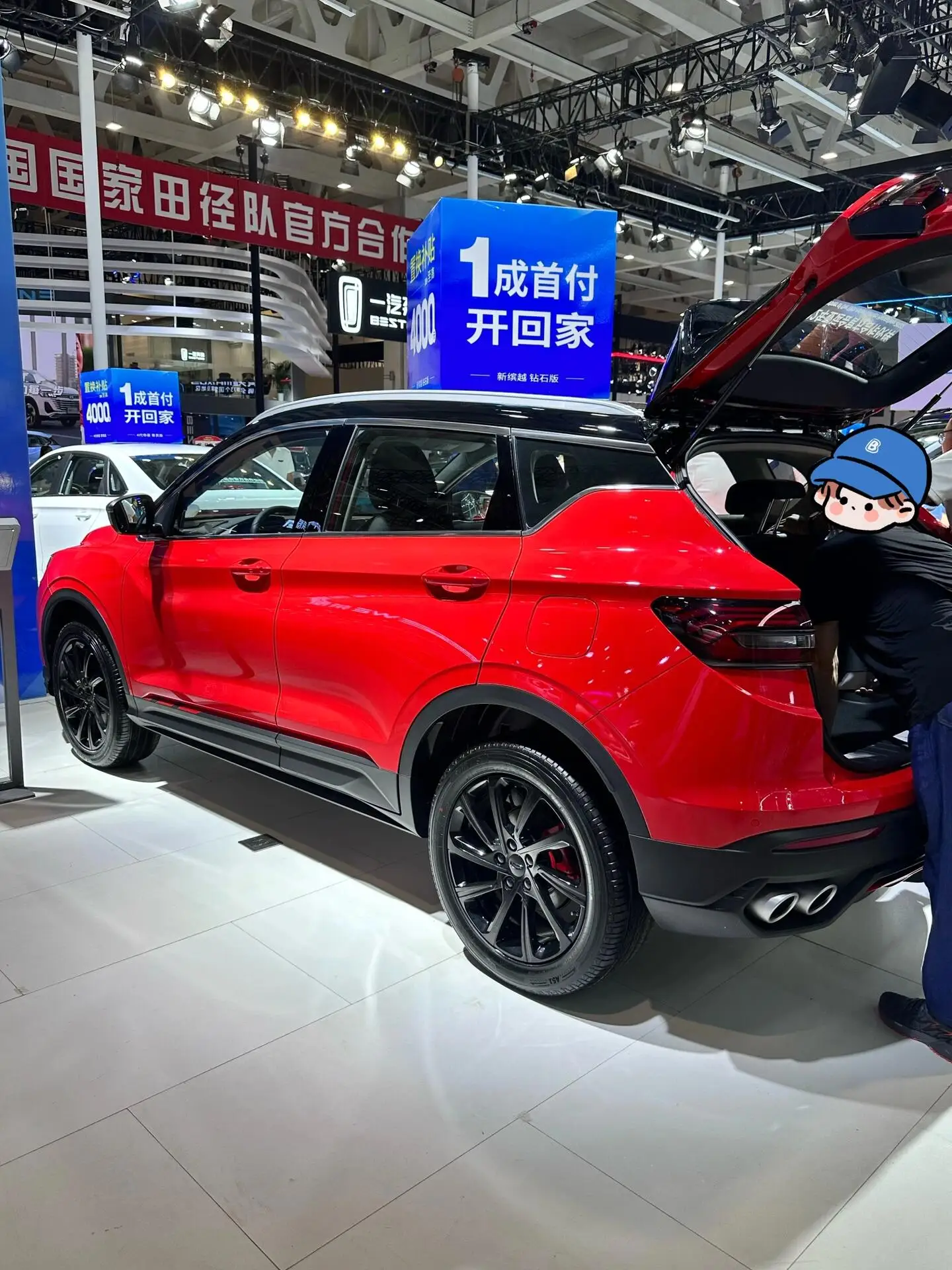 Geely Coolray 2026 New Automatic Full Option 1.5L 1.5TD Automatic DCT ...