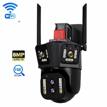 8mp 10x Optical Zoom Four Lenses Three-screen Panoramic Ultra Wide Ptz ...