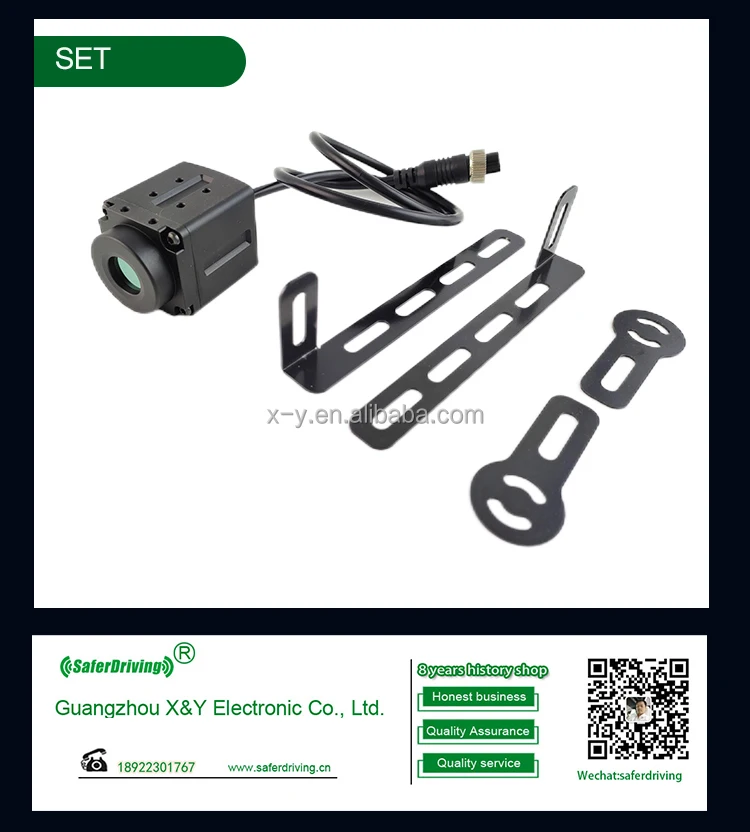 Automotive Night Vision - Thermal Imaging Infrared Car Camera
