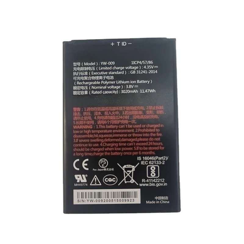 Factory Wholesale Square Lithium Battery 3.8v 3020mah Suitable For Pos ...
