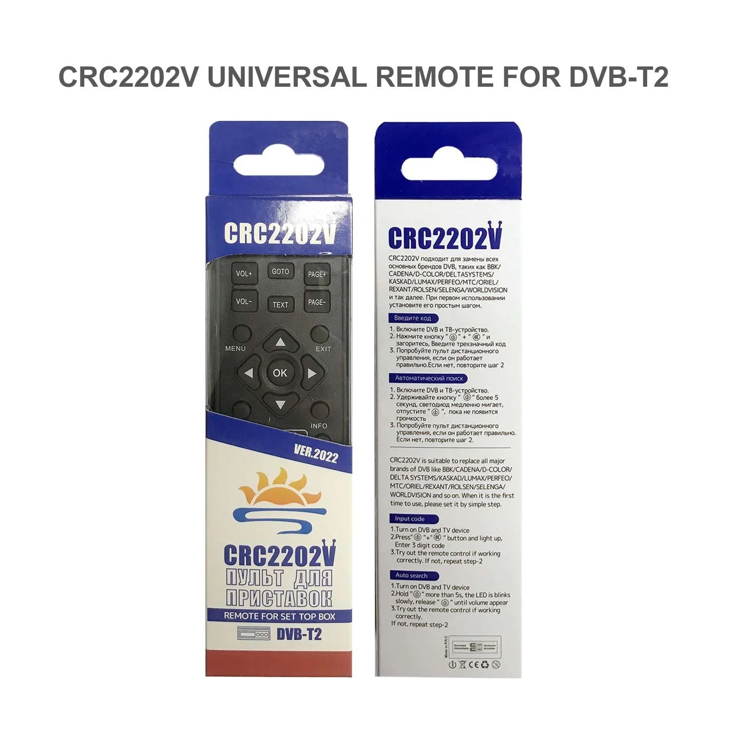 SYSTO CRC2202V SAT BOX DVB-T2 Remote Control - Fits Popular Model