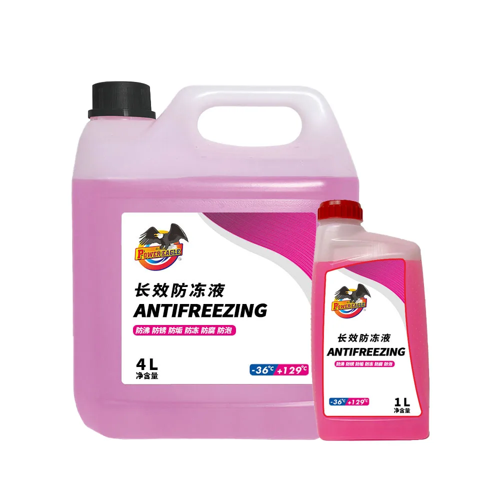 Multiple Effect Antifreeze Radiator Coolant Antifreeze For Engine Green ...