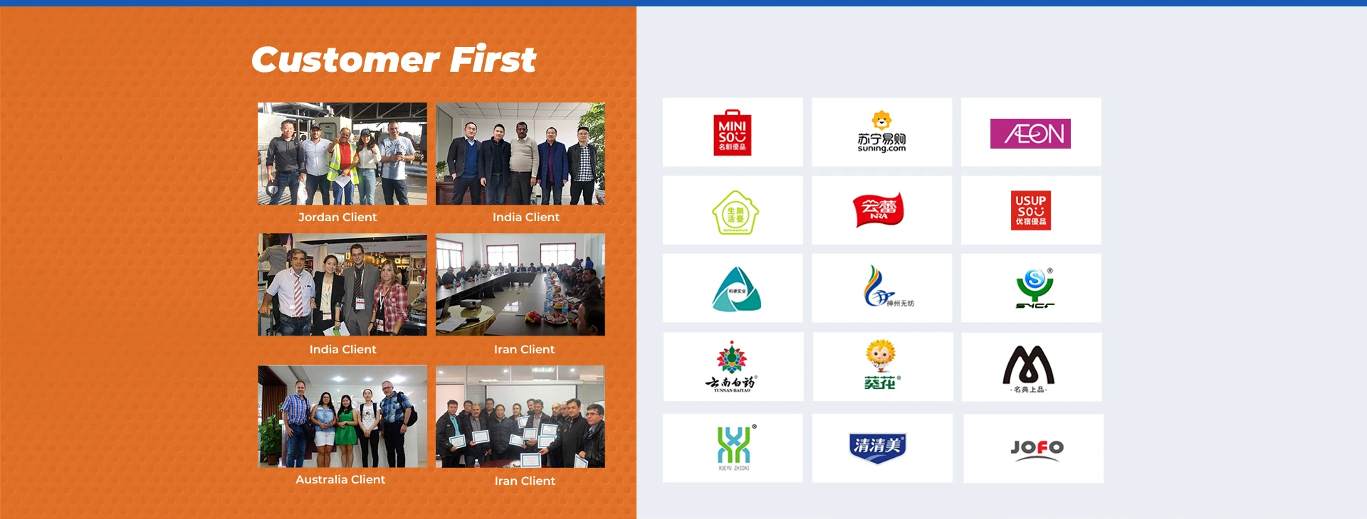 Company Overview - Zhangjiagang Xinlong Machinery Parts Factory