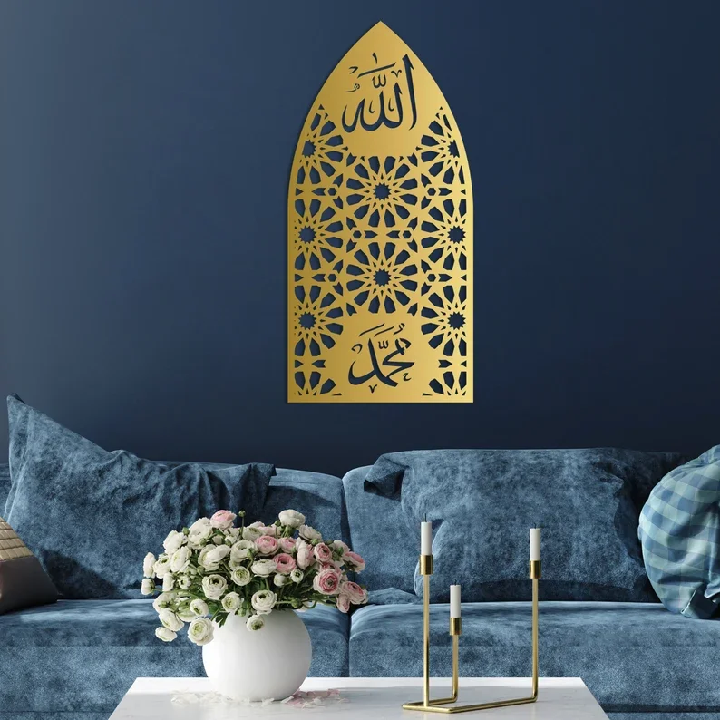 Allah and Mohammed Metal Wall Art Allah Muhammad Vertical Wall Decor ...