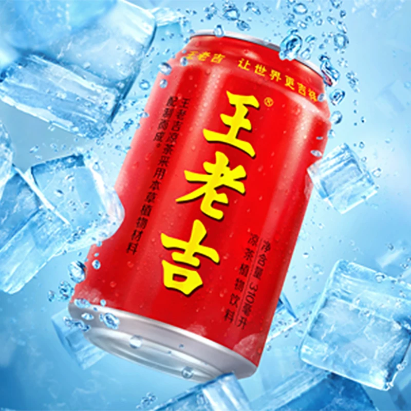 Wang Laoji Tea Plant Beverage - Refreshing Herbal Formula