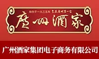 Moon Cake - Guangzhou Restaurant Group E-Commerce Co., Ltd.
