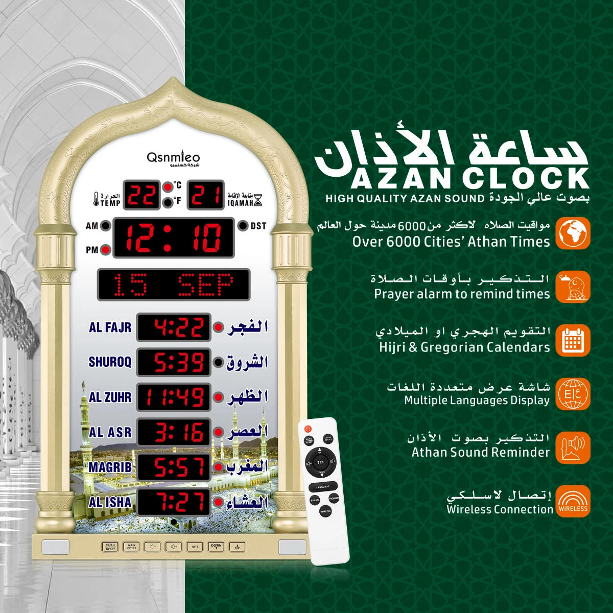 Alibaba.com: Islamic mosque clock with azan, calendar function and city ...