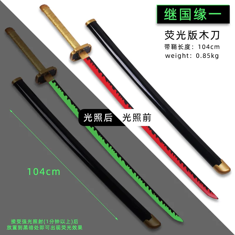 Demon Slayer: 9 Styles Kimetsu No Yaiba Tanjiruo Cosplay Prop Wood ...