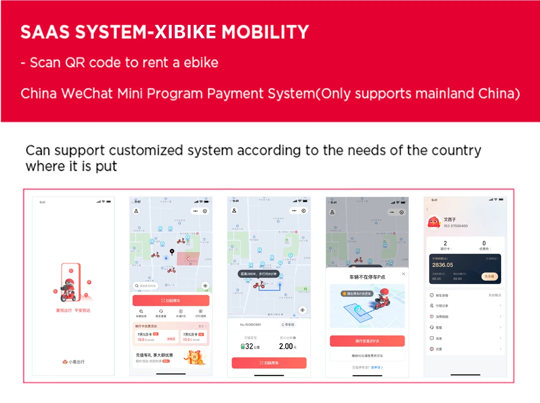 Sharing Electric Bike Management System - Customized Technology