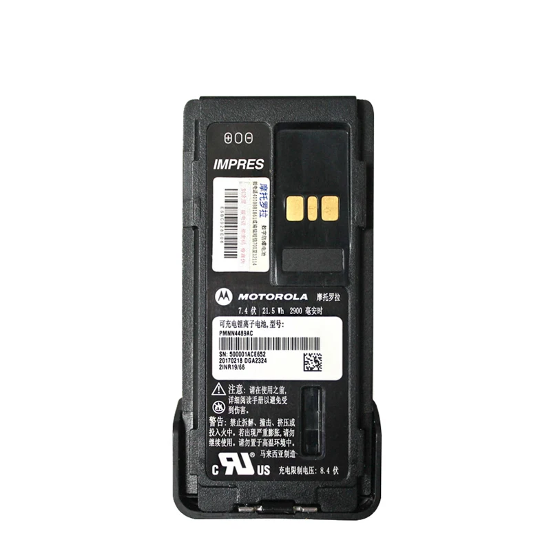 Lithium 2900mah Battery Explosion-proof Pmnn4489 For Xir P8608 Xir ...