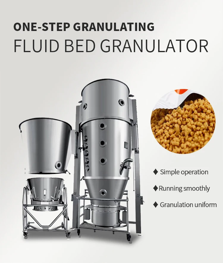 Universal Feed Glatt Fluid Bed Granulation Machine High Shear ...