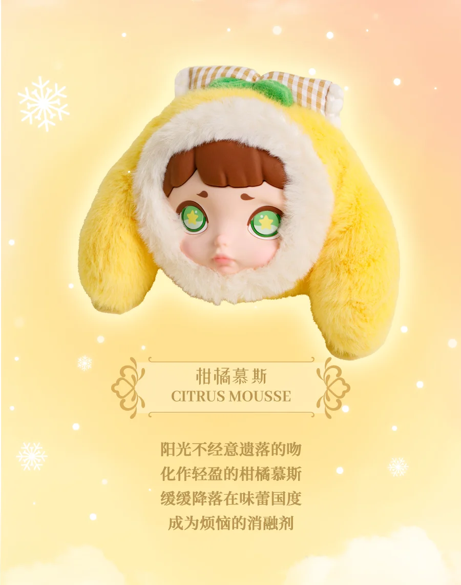 TOYCITY Laura Warm Winter Tea Party Series Blind Box Toy