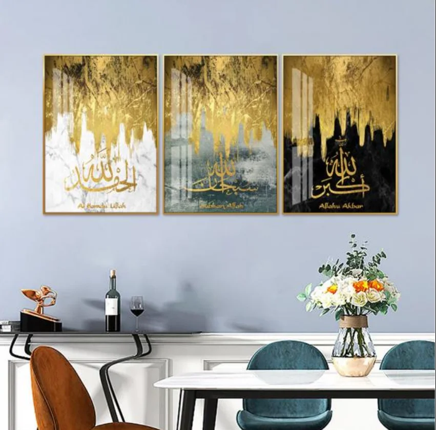 Arabic Calligraphy Room Decor Ideas Hanging Painting Muslim Book Quran ...