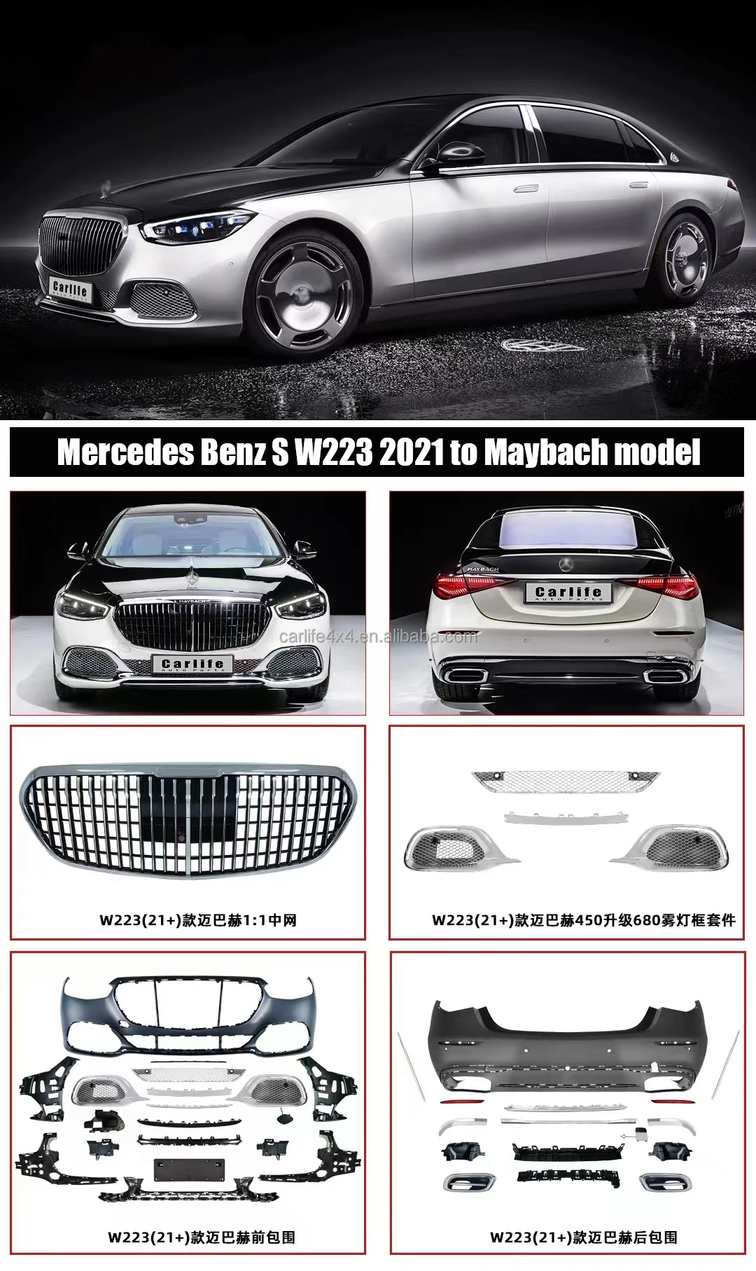 W223 Maybach Style Body Kit Include Front And Rear Bumpers For Mercedes ...