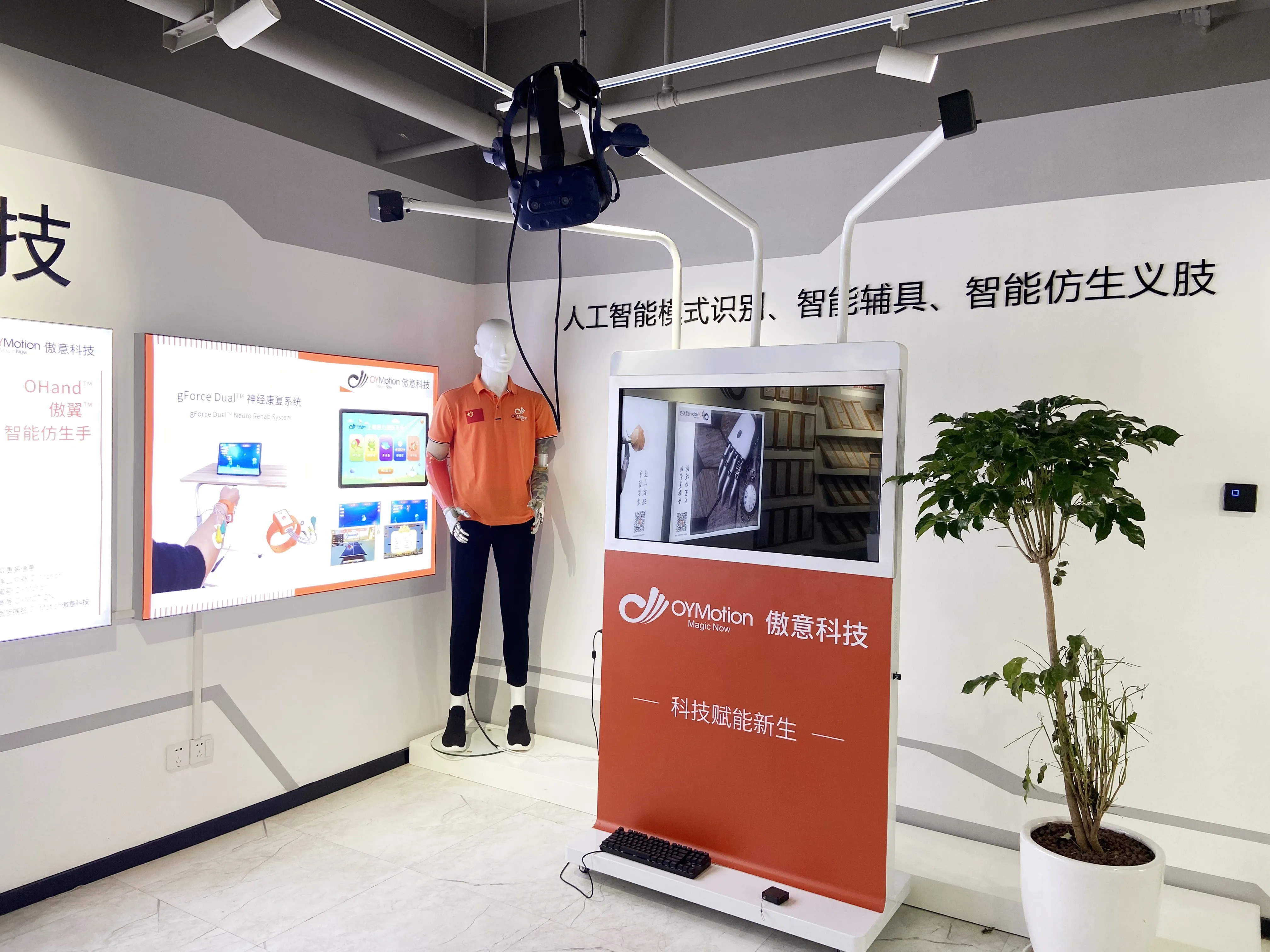 Bionic Hand Myoelectric Myo EMG Sensor - Rehabilitation & Research