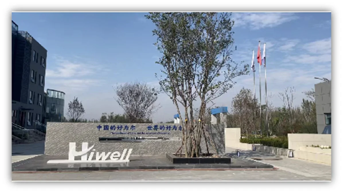 Company Overview - Hiwell Machinery (Shandong) Co., Ltd.