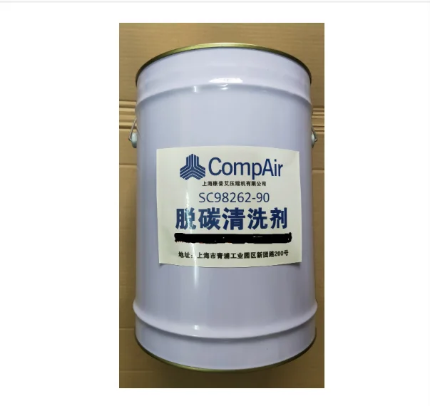 Compair Screw Air Compressor Oil System Decarburization (immersion Type ...