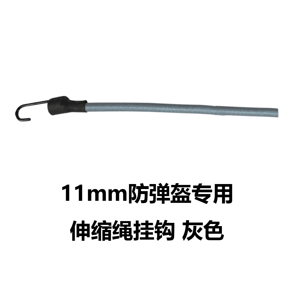 Revixun Bungees Ach Occ-dial Liner Kit - Buy Lightweight Multi-impact ...